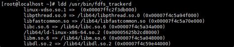 Fastdfs错误：tracker启动报错symbol Lookup Error：undefined Symbol：xxxx Fdfs执行tracker启动失败 Csdn博客