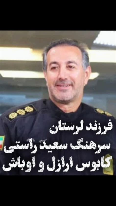 ‎رسانه بختیاری های لرستان‎ ‎هدیه دادن لباس بختیاری پویان مختاری به