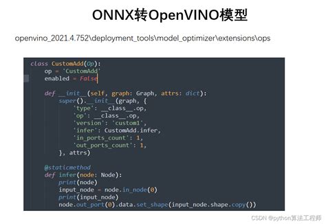 yolo v7详解及openvino部署 马赛克数据增强技术 csdn博客