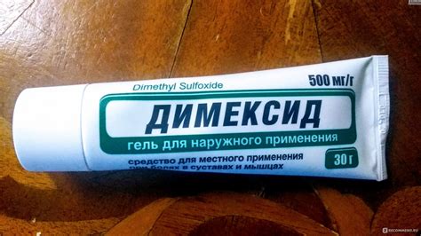 Противовоспалительное средство ООО Фармтехнология Dimethyl Sulfoxide Димексид гель для