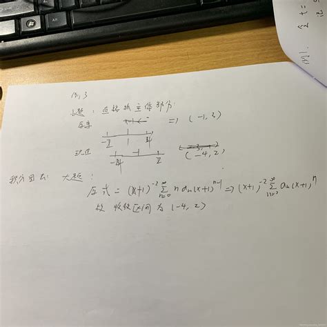 【狮子数学】chapter6 05 阿贝尔定理（第99讲） 狮子数学是谁讲的 Csdn博客