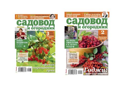 Садовод и огородник спец