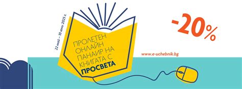 Teacher Bg мрежа на учителите новатори На 6 и 7 април в Стара Загора представители на 14