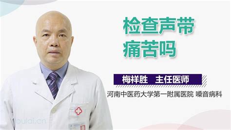 输精管造影检查痛苦吗 中华康网