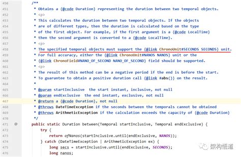 JAVA中计算两个日期时间的差值竟然也有这么多门道 腾讯云开发者社区 腾讯云