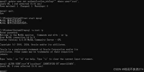 Mysql数据库忘记密码如何登录修改数据库密码忘记了cmd口令如何进入数据库 Csdn博客 Mysql数据库忘记密码如何登录修改数据库密码忘记了cmd口令如何进入数据库 Csdn博客