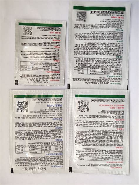 侨昌油菜除草剂油喜丙酯草醚草除灵烯草酮二氯吡啶酸苗后杂草农药 阿里巴巴