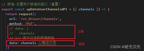 【拿不到参数】传参问题 Error In V On Handler Promise Async “axioserror Request