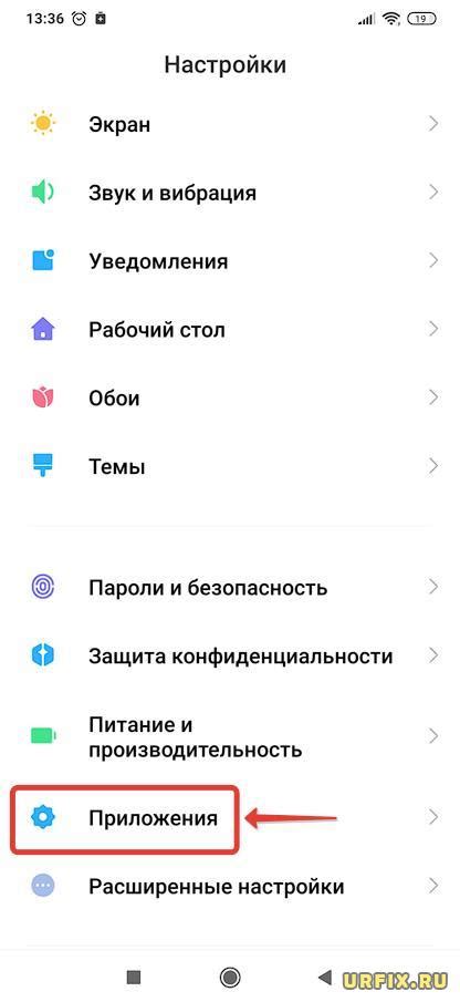 Как очистить память на Android телефоне от лишних файлов