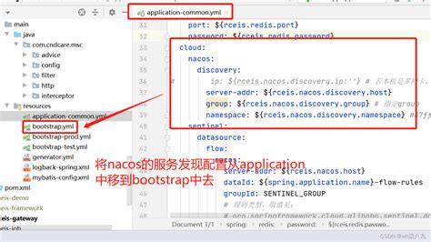 Nacos注册中心连接超时解决方案nacos连接超时 Csdn博客