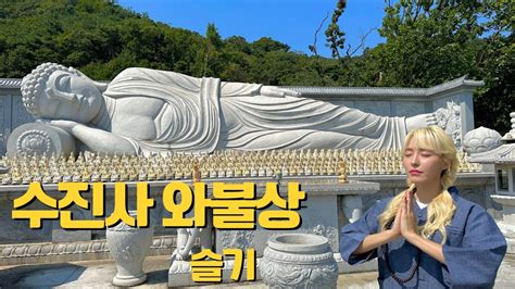 미스트롯3 슬기 슬기가 속세를 떠나 절로 들어갔다구요 Youtube