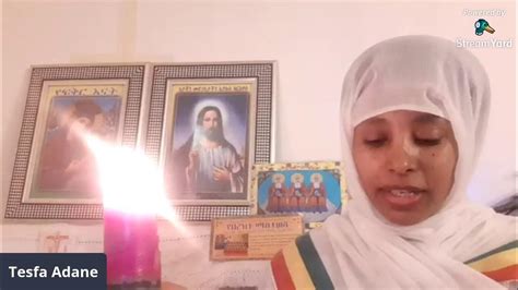 ልደታ ለማርያም የአምላክ እናት ልደት ግንቦት ፩ ቀን። Youtube