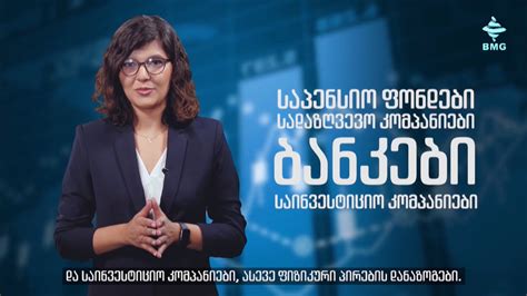 რა არის აქტივების მმართველი კომპანია Youtube