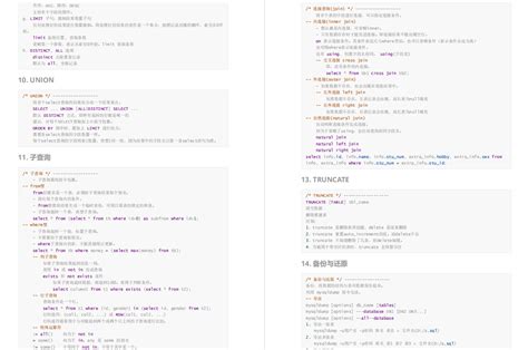 白嫖字节跳动 Java岗顶级面试解析 版GitHub巅峰神作 阿里云开发者社区
