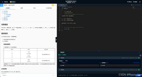 【c语言程序设计——入门】基本数据类型与表达式（头歌实践教学平台习题）【合集】c语言资本 A 元参加一笔交易，已知交易的回报率为 C，总