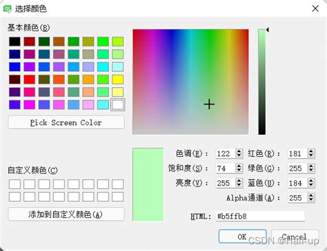 Qt 样式表qt样式表 Csdn博客 Qt 样式表qt样式表 Csdn博客