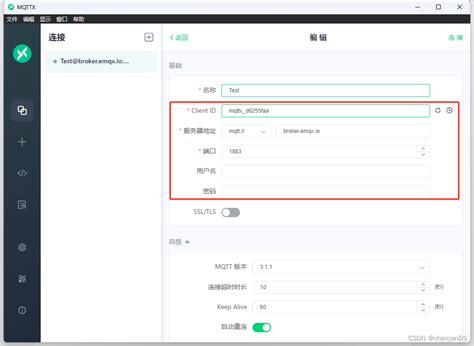 mqtt实现串口数据的下发和接收（dtu透传） mqtt透传 csdn博客