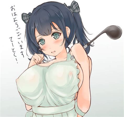 Kuro