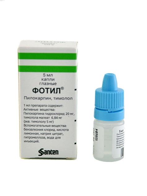 ფოტილი 20მგ 6 84მგ 5მლ თვალის წვეთები