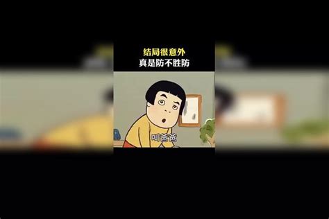 结局出乎你的意料，老师的套路实在是高！ 搞笑 沙雕 影视剪辑剪辑套路结局