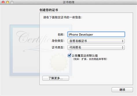 xcode真机调试破解 csdn博客