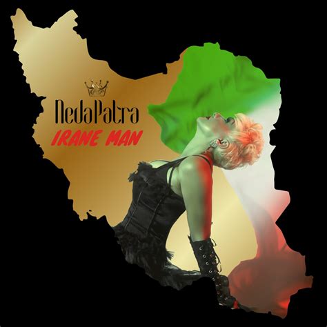 ندا پاترا دانلود آهنگ