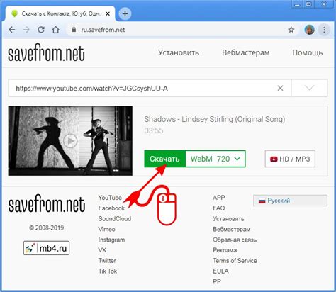 Как скачать видео с Youtube Ютуба онлайн Лунная База