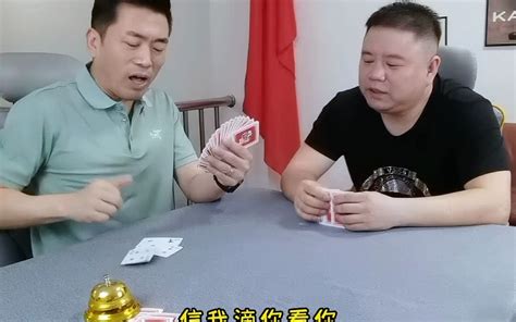 东北唬 唬牌2023年5月27日第一更 九转肥肠丶东北唬 九转肥肠丶东北唬 哔哩哔哩视频