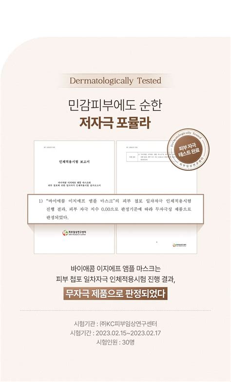 By Ecom 판촉물 디자인 인증서 디자인 책자 레이아웃