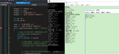 词法分析程序设计 Csdn博客