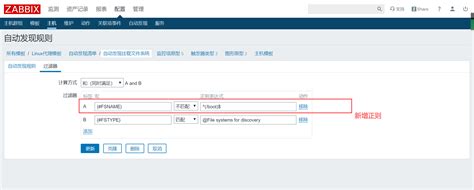 技术干货 Zabbix正则表达式zabbix 正则表达式 Csdn博客