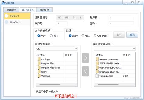 [网络]acl 访问控制列表 访问控制列表 acl csdn博客