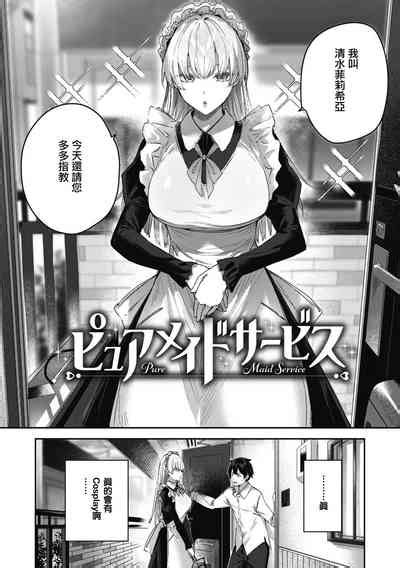 love lariat nhentai hentai doujinshi and manga