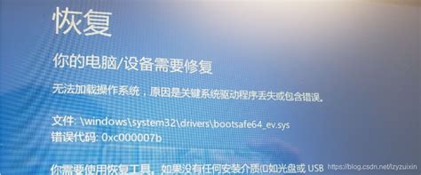我是如何完美解决win10崩溃无法自动恢复启动问题的recoveryenabled Csdn博客