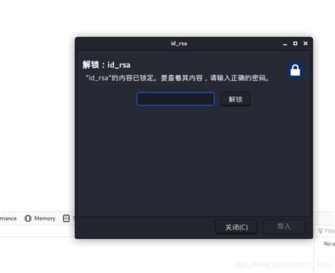 ctf训练 ssh私钥泄露 含靶场下载地址 ctf ssh csdn博客
