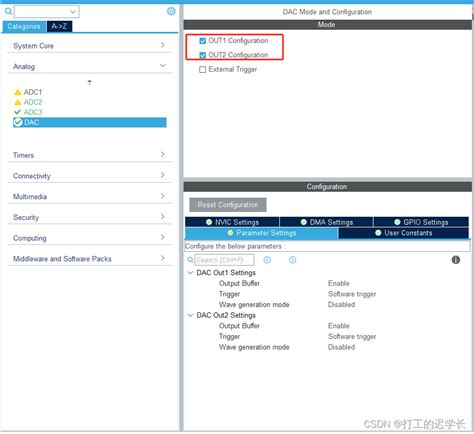 Stm32cubeide F407（6） Dac输出cubeide Dac Csdn博客