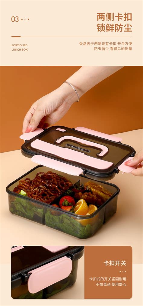 批发密封分格pp塑料午餐便当盒 可加热微波炉饭盒食品级保温饭盒 阿里巴巴