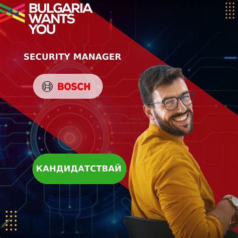 Bulgaria Wants You On Linkedin Bosch Engineering Center Sofia Bosch Bulgaria търси за своя екип…