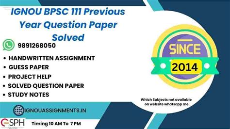 Ignou Bpsc 111 Previous Year Question Paper Solved Ignou Solved