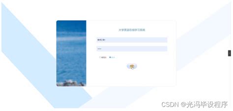 java jsp ssm大学英语在线学习系统【2024年毕设】 大学英语学习系统 csdn博客