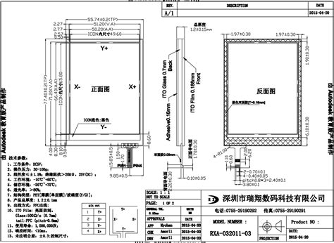 China Customized 32 Resistive Touch Screen Manufacturers And Suppliers