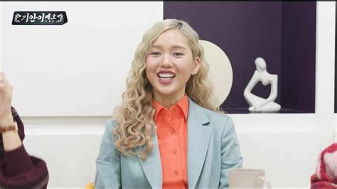 시집은 가야할 거 아냣 🔥 기안84 강남 한혜진 정용화 미미 기안이쎄오 Ena 네이버 Tv