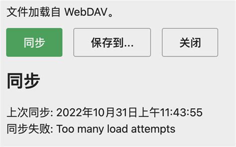 Save Or Sync Errortoo Many Load Attempts · Issue 2063 · Keewebkeeweb · Github