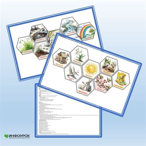 Дидактическая игра «Гексы