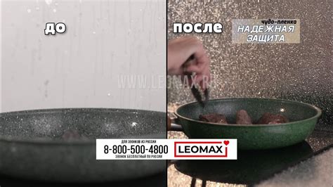 Чудо-пленка «Надежная защита» - YouTube