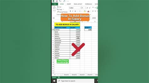 Interview Question Add Bonus In Salary Shorts Excel Exceltips