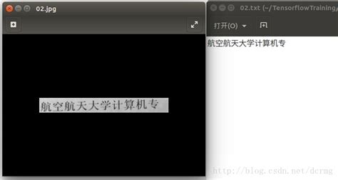 Python创建crnn训练用的lmdb数据库文件crnn如何制作自己的数据集 Csdn博客