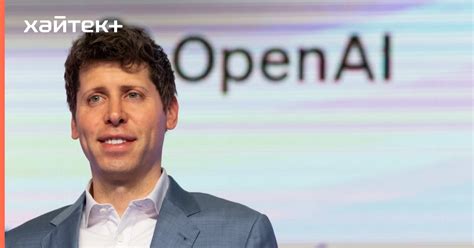 Наставник секретарь и друг Openai сделает из Chatgpt помощника на все случаи жизни