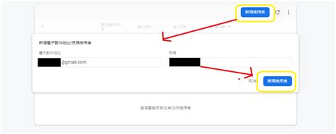 Account Confirmation Email With Firebase Questions About Thunkable