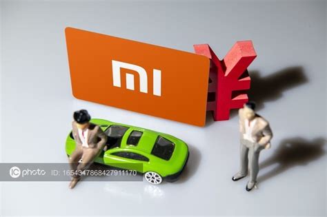 小米汽车官宣：北京车展发布会正式定档4月25日上午